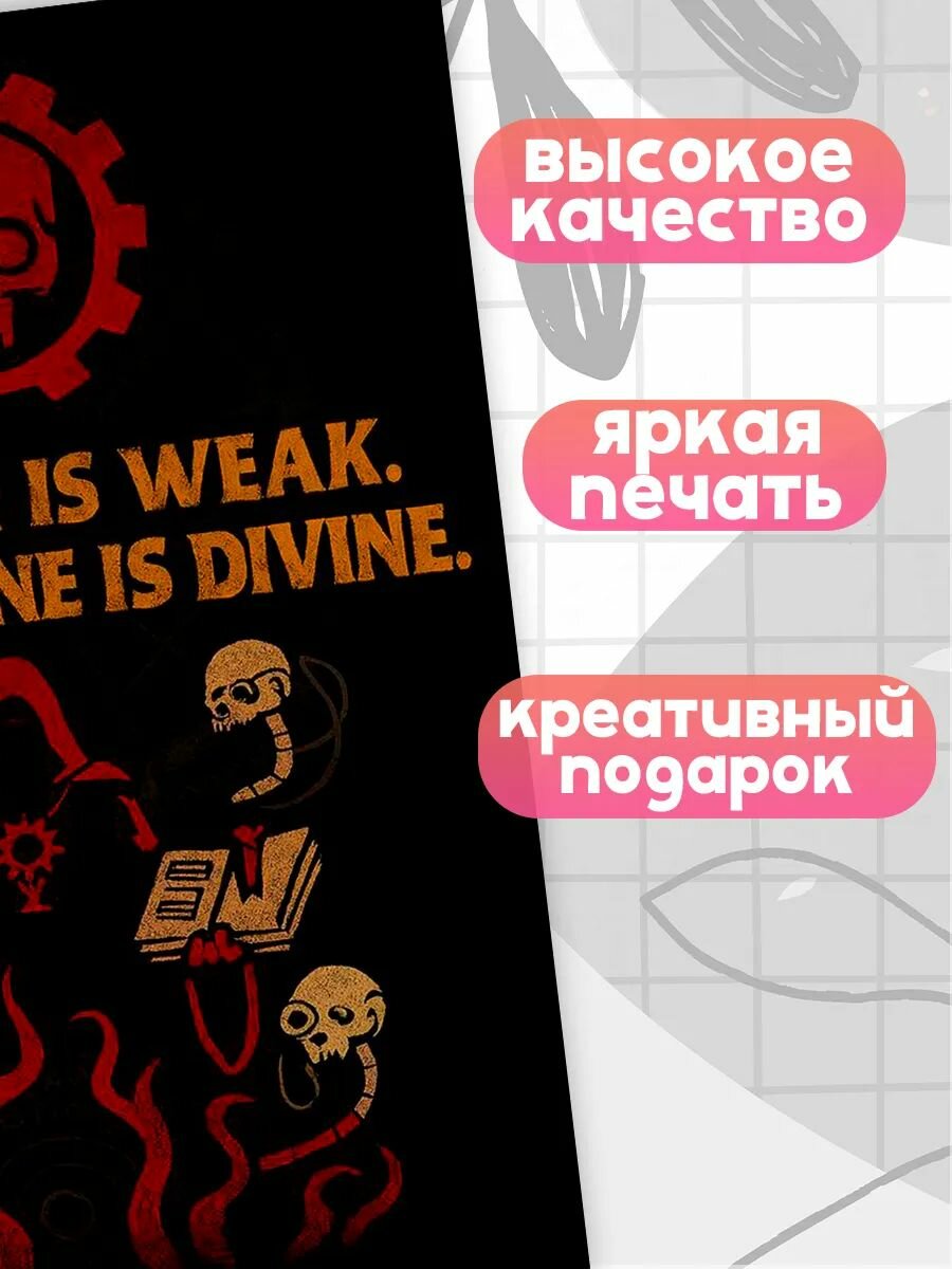 Постеры на стену warhammer 40000 , плакат 1шт, А4 размер. — фото 1