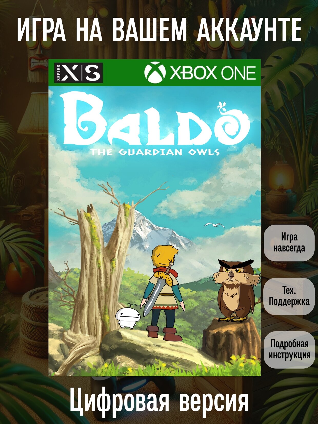 Baldo the guardian owls | Xbox One/Series X|S | Экшен и приключения | Цифровая версия