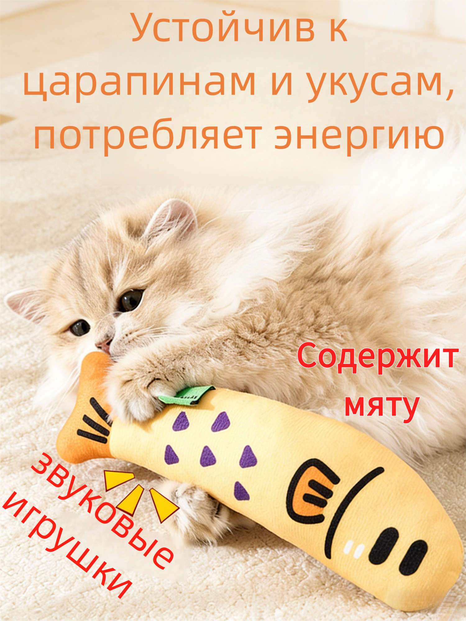 Игрушки для домашних животных, плюшевые игрушки для кошек в форме рыбок, в комплект входит мята.
