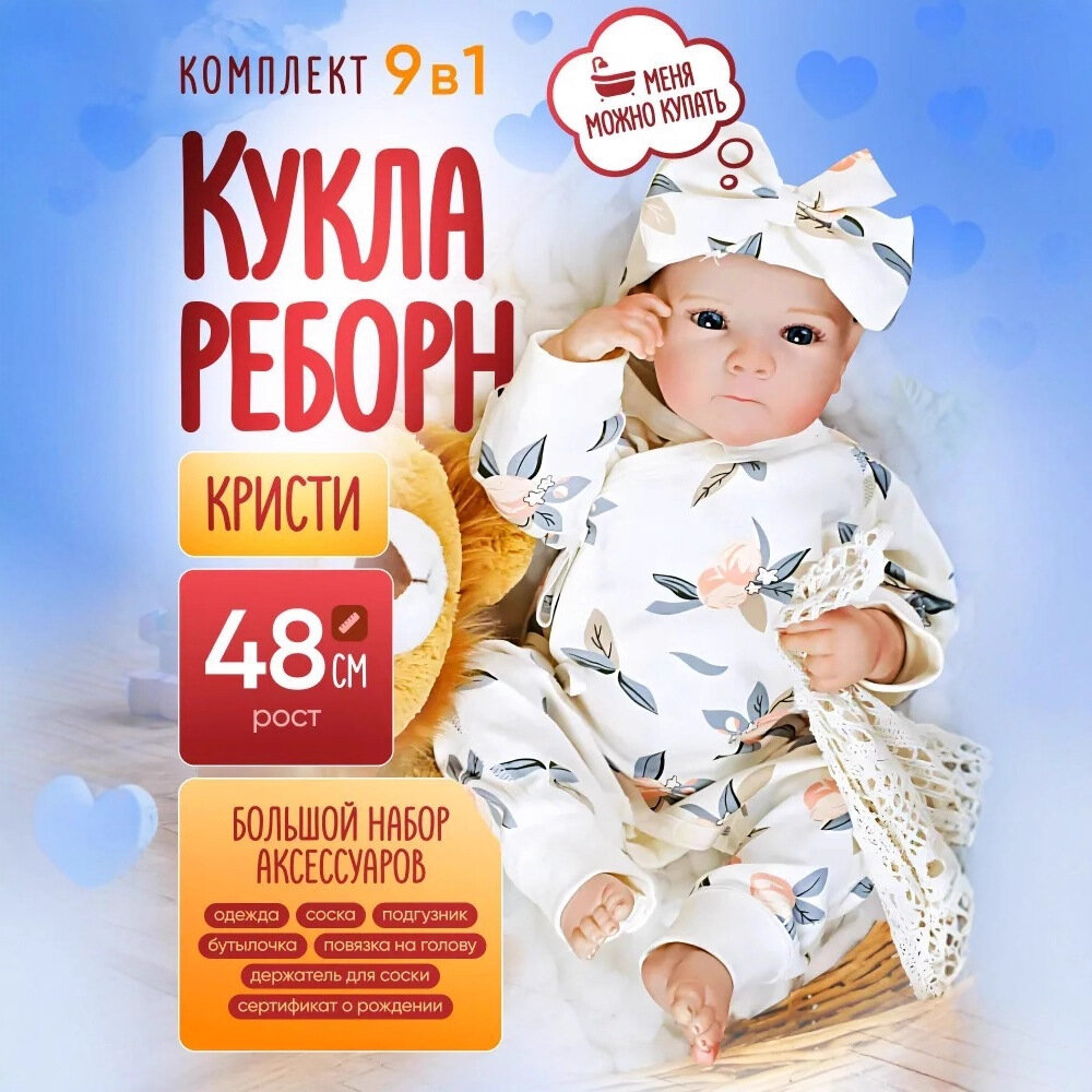 Кукла-реборн 48 см, реалистичный младенец с видимыми кровеносными сосудами, игрушка-подарок из мягкого винила