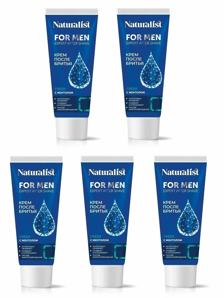 Крем после бритья Naturalist Fresh, с ментолом, 75 мл,5 шт