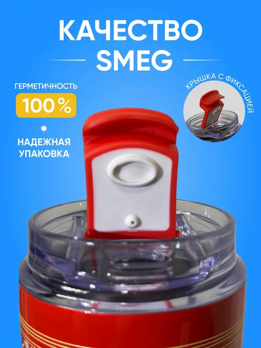 Термокружка, 0.3 л — фото 1