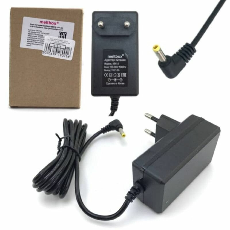 Блок питания для алиса мини2 Meltbox MB015 15V/1,2A 1,5A (4,0x1,7), кабель 1,7м, прямой штекер, черный NAS-000516