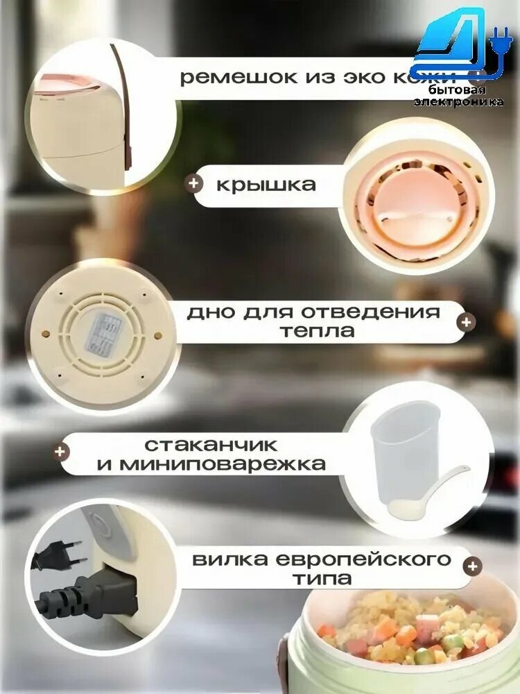Мультиварка-скороварка 小炖锅 — фото 1
