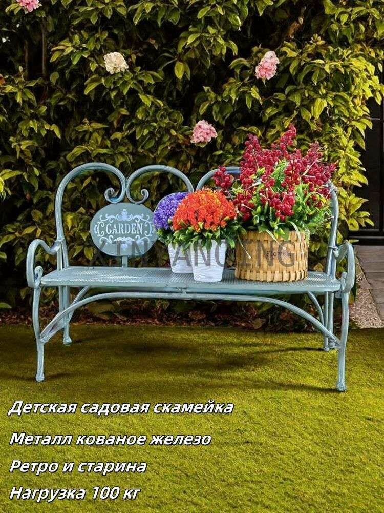 Детская садовая скамейка со спинкой для двора и веранды, складная, для 2 детей, нагрузка до 100 кг, зелёная