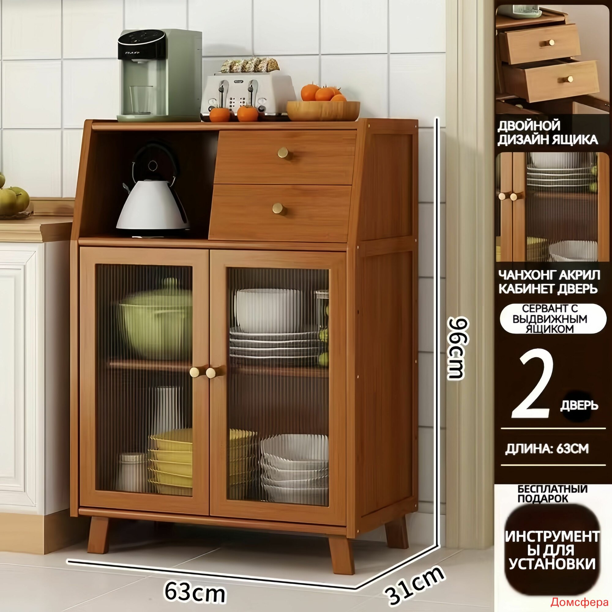 Комод с ящиками для кухни из бамбука, 4 уровня, 63x31x96 см — вместительный и практичный для посуды и вещей и дома