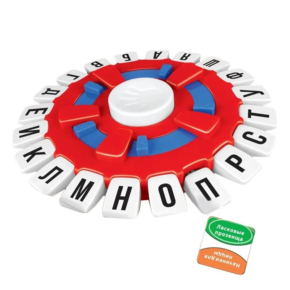 Игра "Быстрые Слова": для детей 7+ лет на развитие внимания