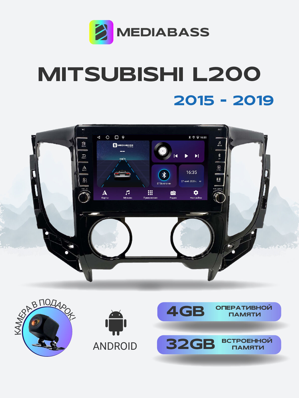 Магнитола для Mitsubishi L200 2015-2019 Кондиционер. Андроид магнитола, 4/32ГБ. Митсубиси Л200