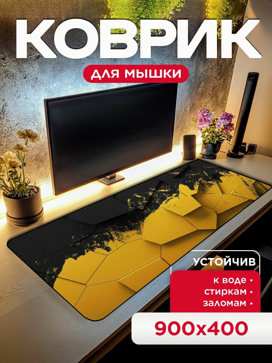 Большой коврик для мыши "Энергия" 90х40 см/ Детский игровой антискользящий противоскользящий резиновый/ Для клавиатуры и ноутбука компьютерного офисного