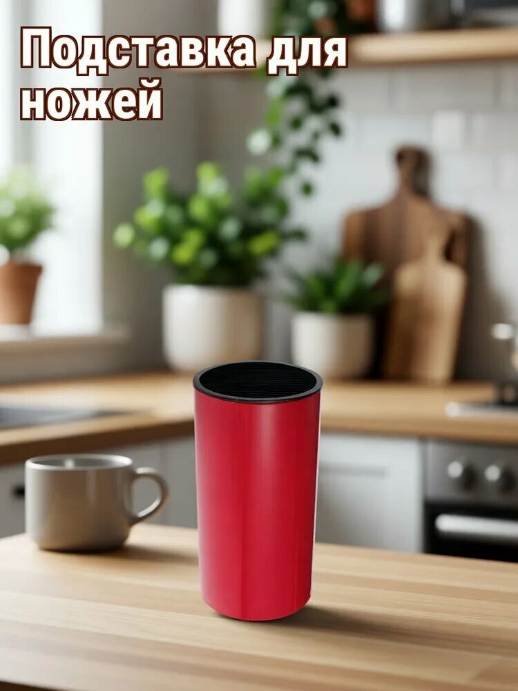 Подставка для ножей, длина 22.28 см