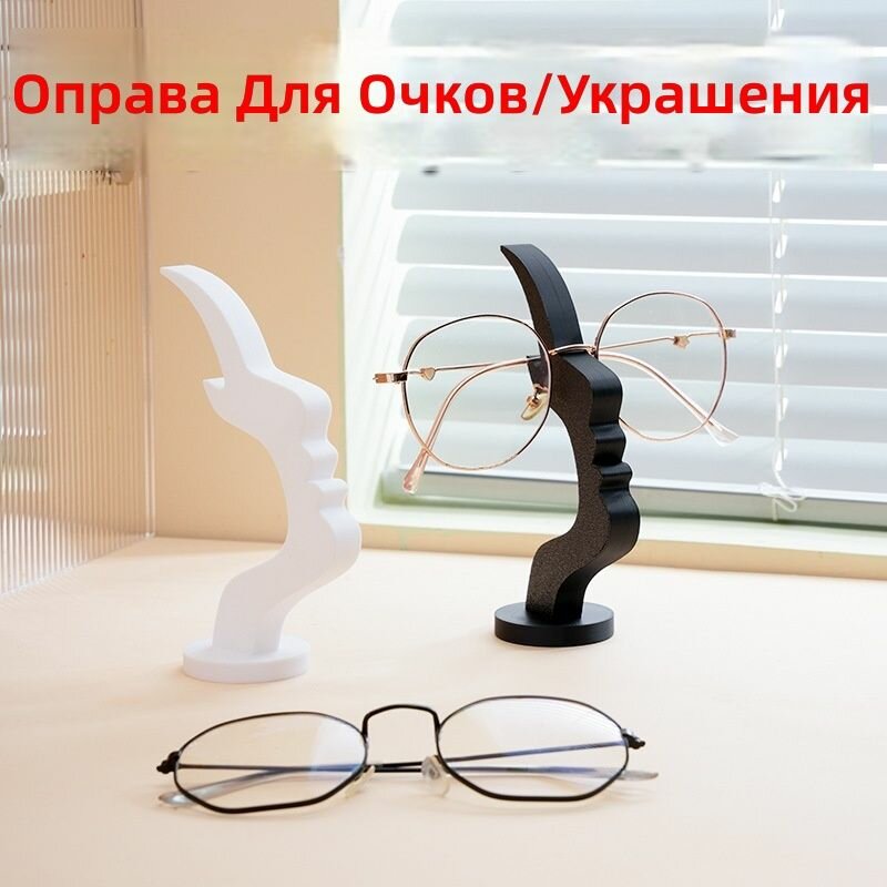 Держатель для очков — фото 1