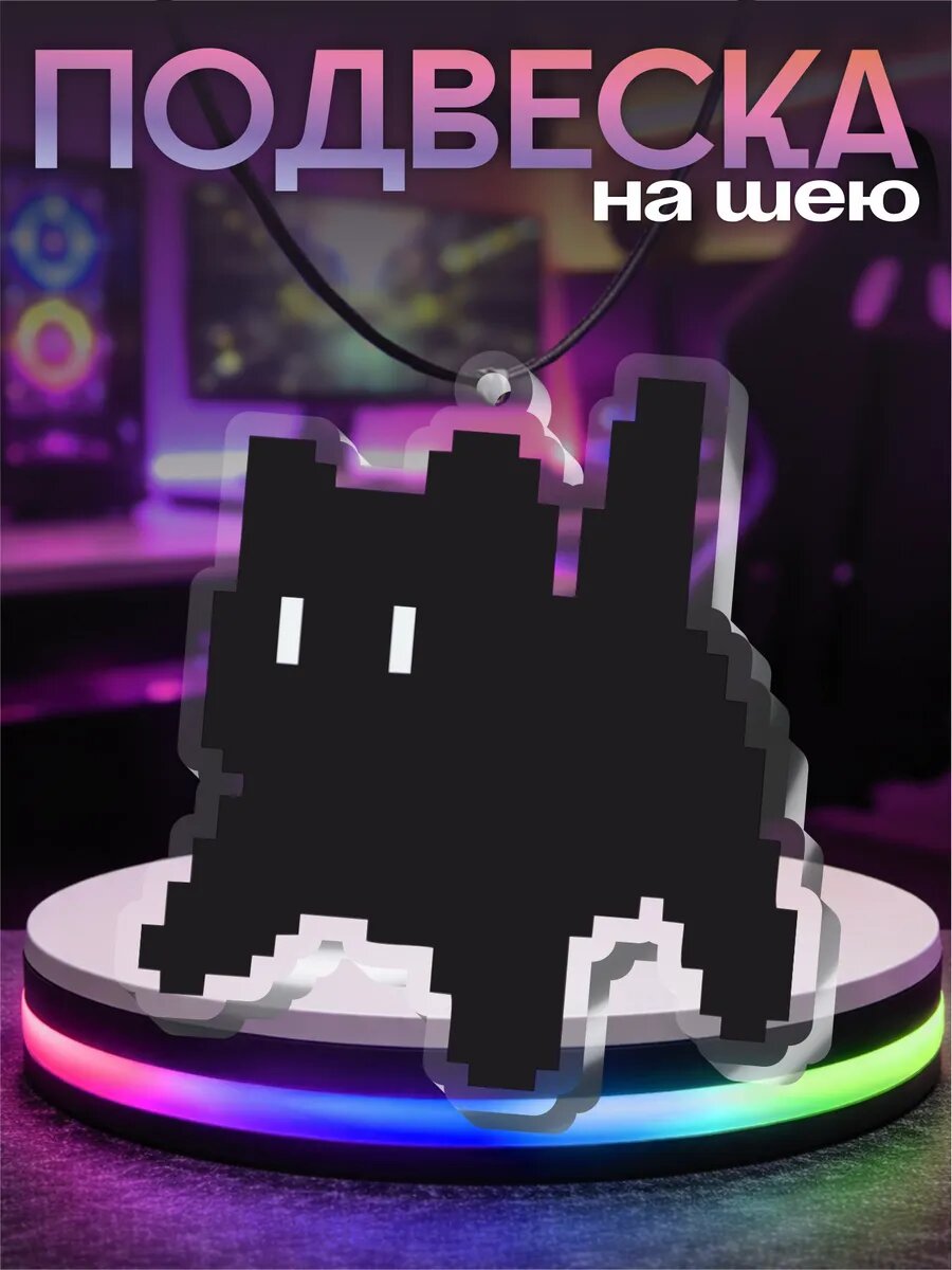Подвеска
