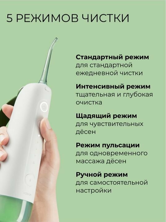 Ирригатор Oclean W10 зелёный — фото 1
