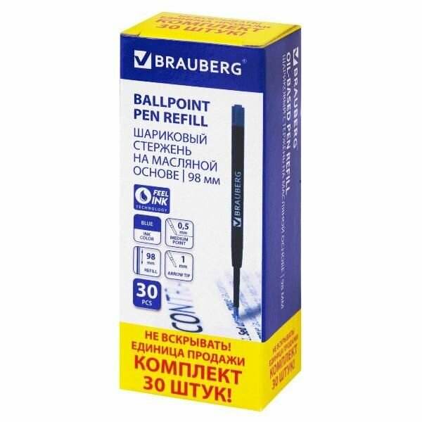 Набор ручек Brauberg 170405