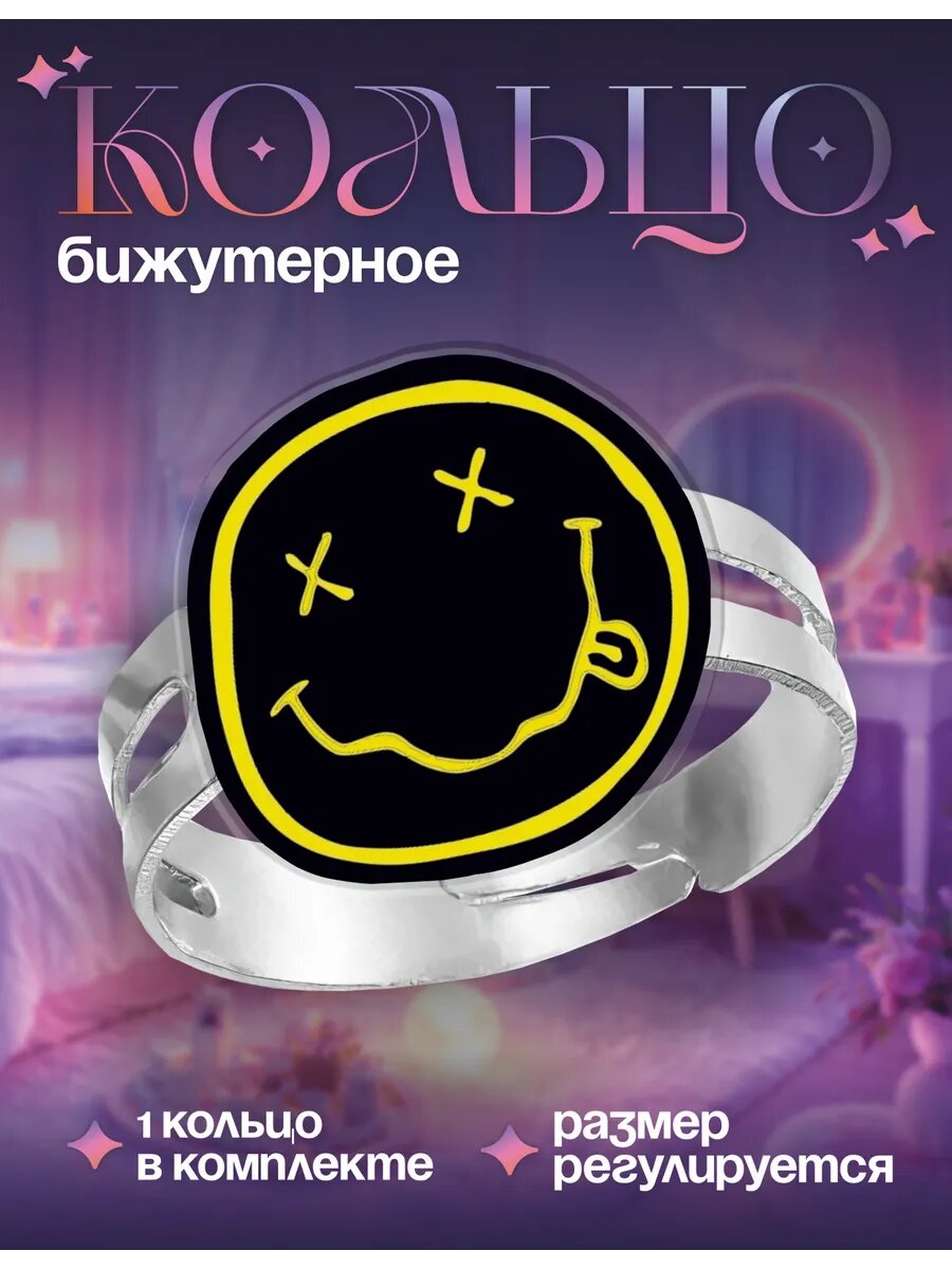 Кольцо, акрил