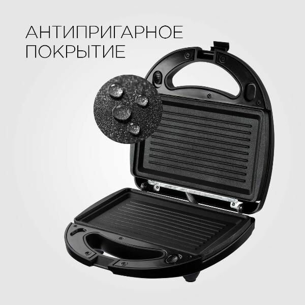 Мультипекарь Redmond RMB-M602 Black — фото 1