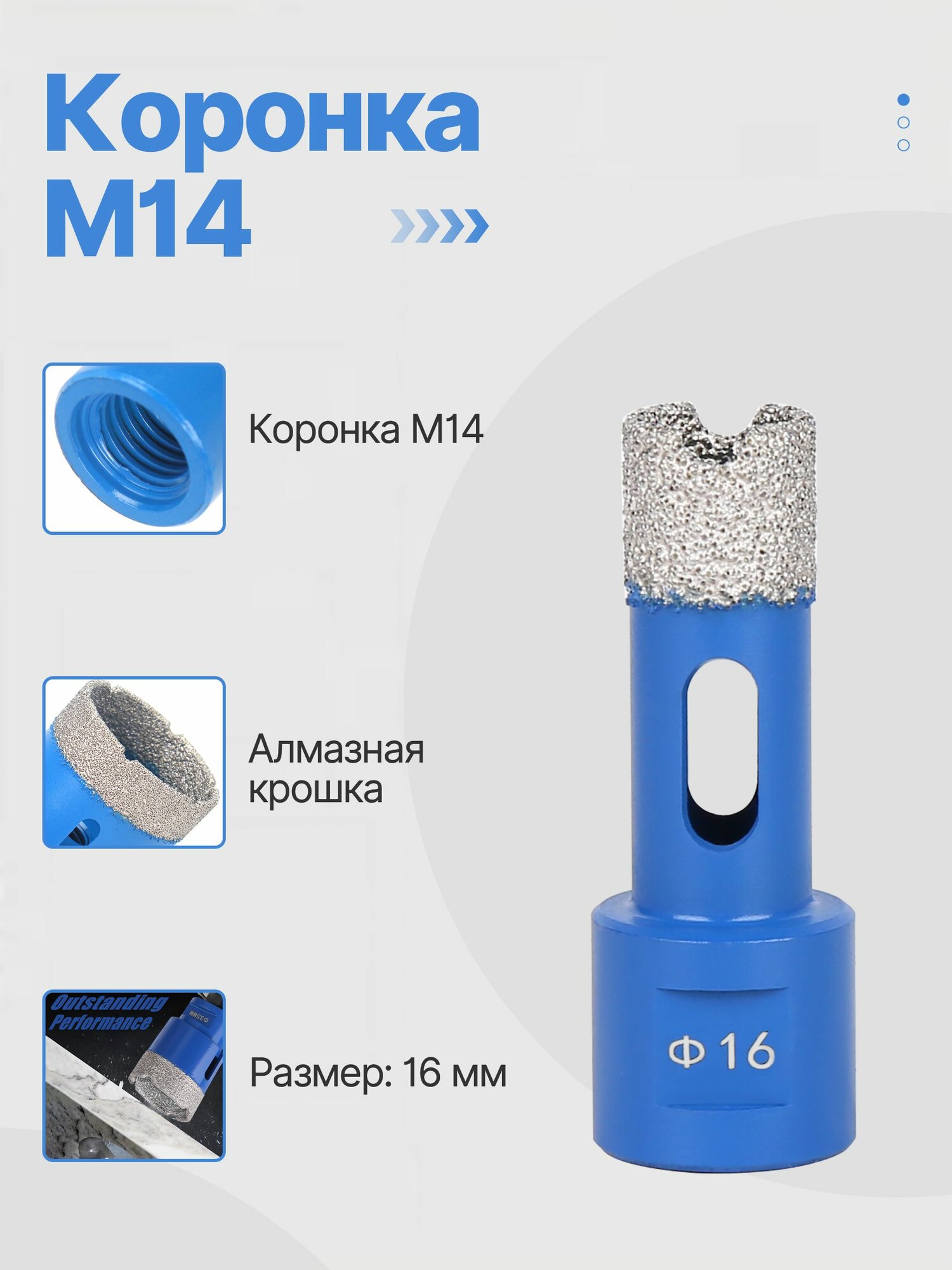 1 шт алмазная коронка M14 16 мм вакуумной пайки, для болгарки, по мрамору и керамике алмазная коронка по мрамору коронка для болгарки 16 мм вакуумная пайка