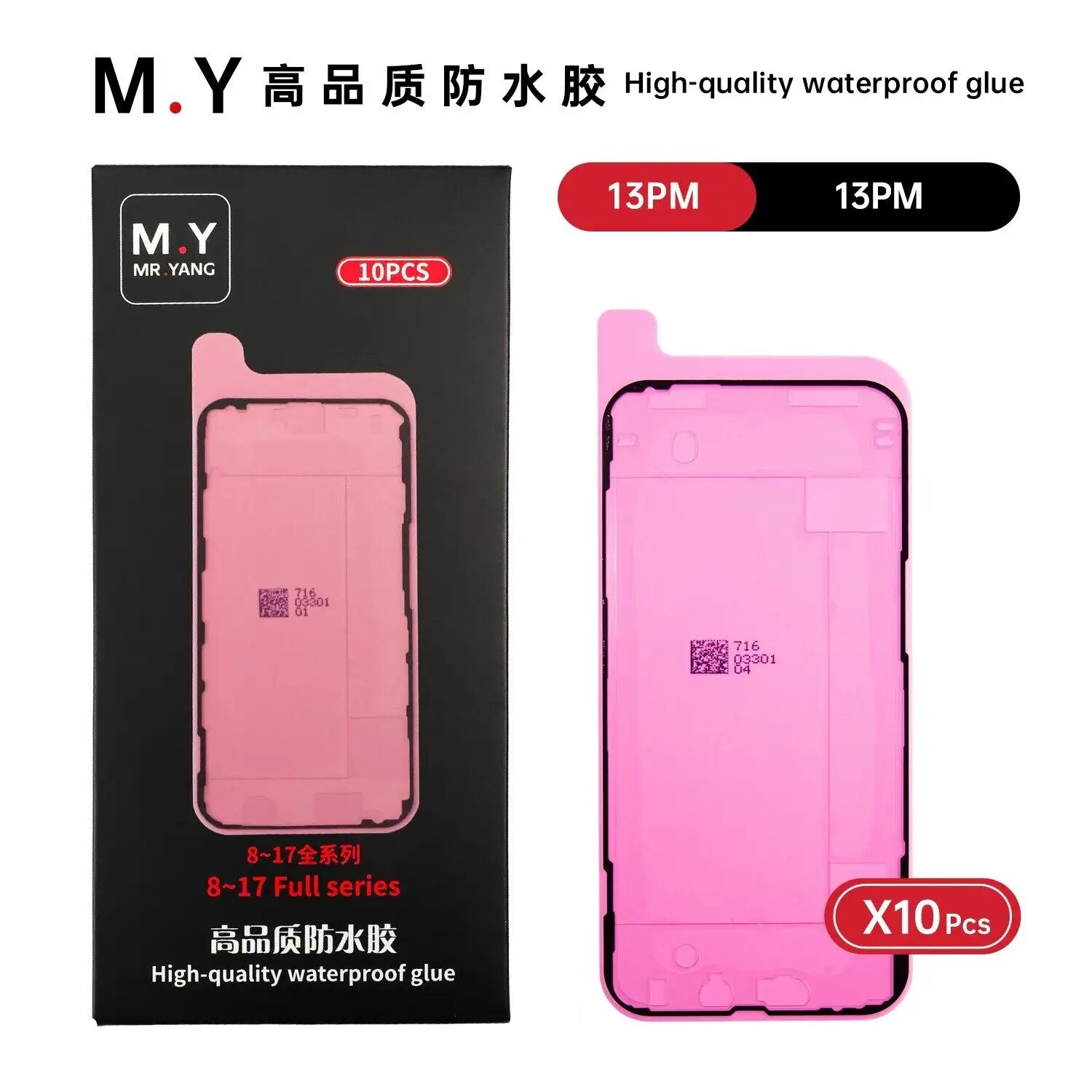 Набор для ремонта iPhone YCS M.Y 8-17 PRO MAX Front 13PM