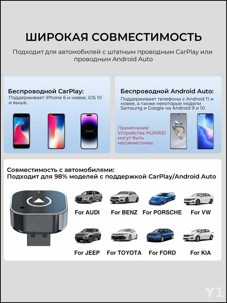 Беспроводной адаптер CarPlay/Android Auto для автомобиля — совместим с 98% моделей, быстрая установка без задержек