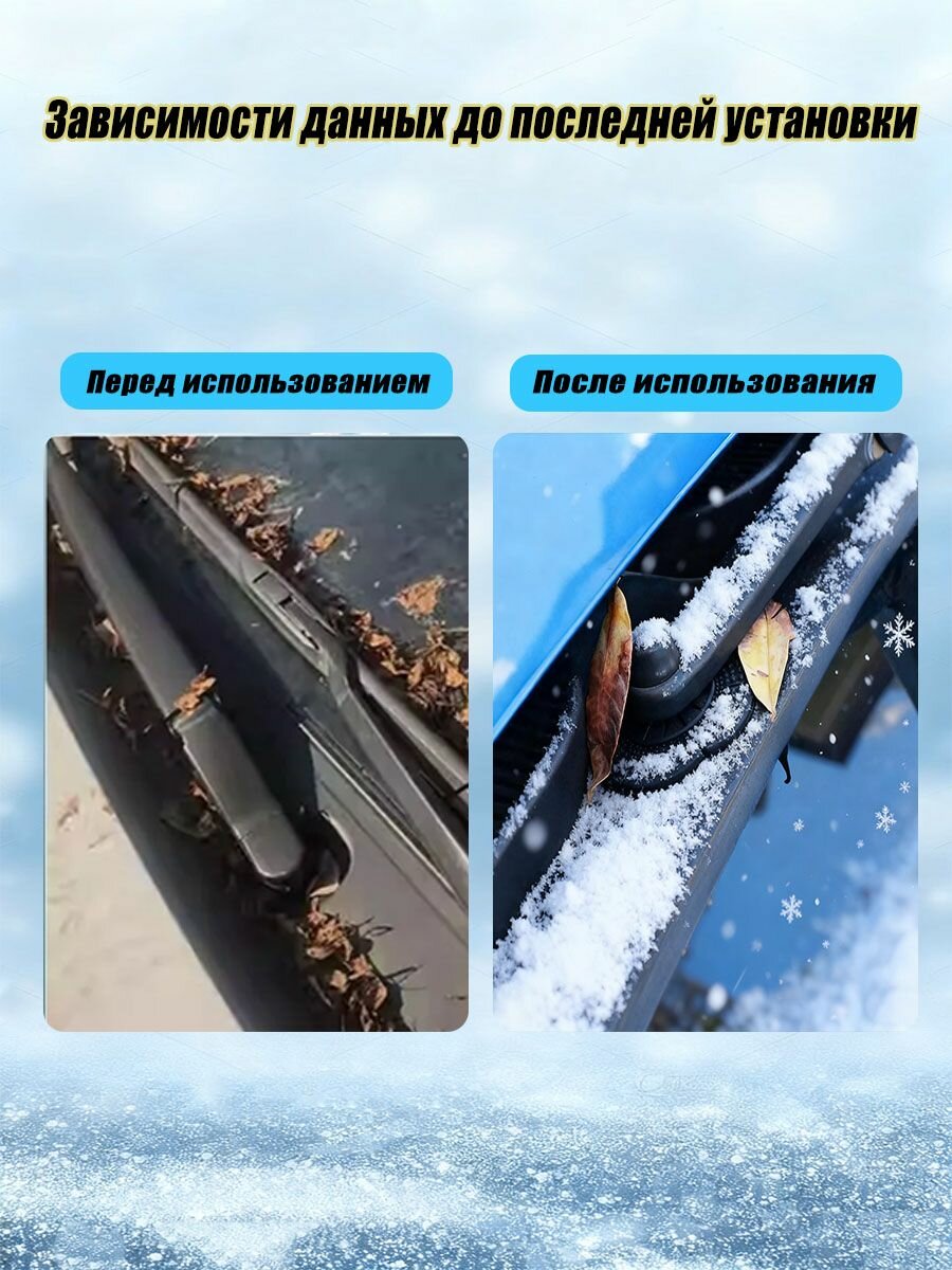 Защитные накладки на дворники автомобиля, Защитные накладки поводков дворников, Подходит для Hyundai Creta, 2 шт.