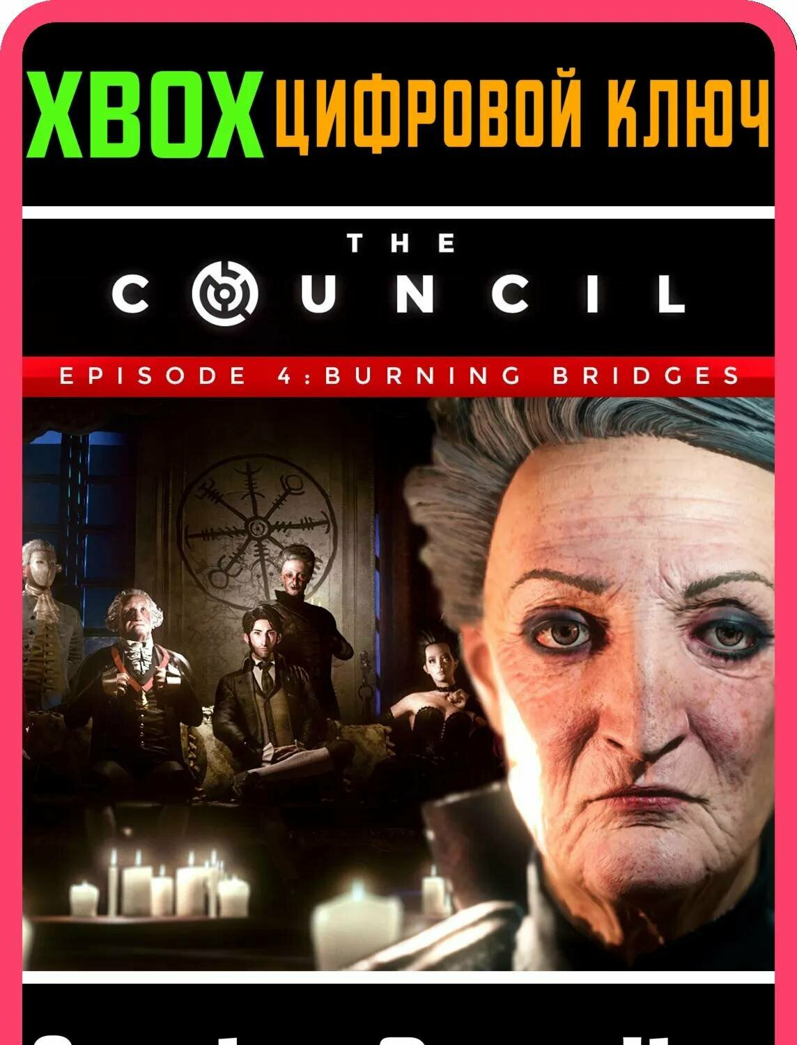 THE COUNCIL - EPISODE 4: BURNING BRIDGES XBOX ключ | Работает на ваш акк | Игра навсегда | Быстрая доставка