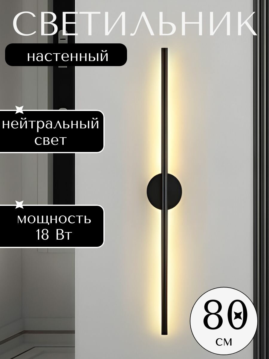 Современный симметричный светильник с круглым основанием 80 см Wogow 011 для спальни, гостиной, кухни Черный