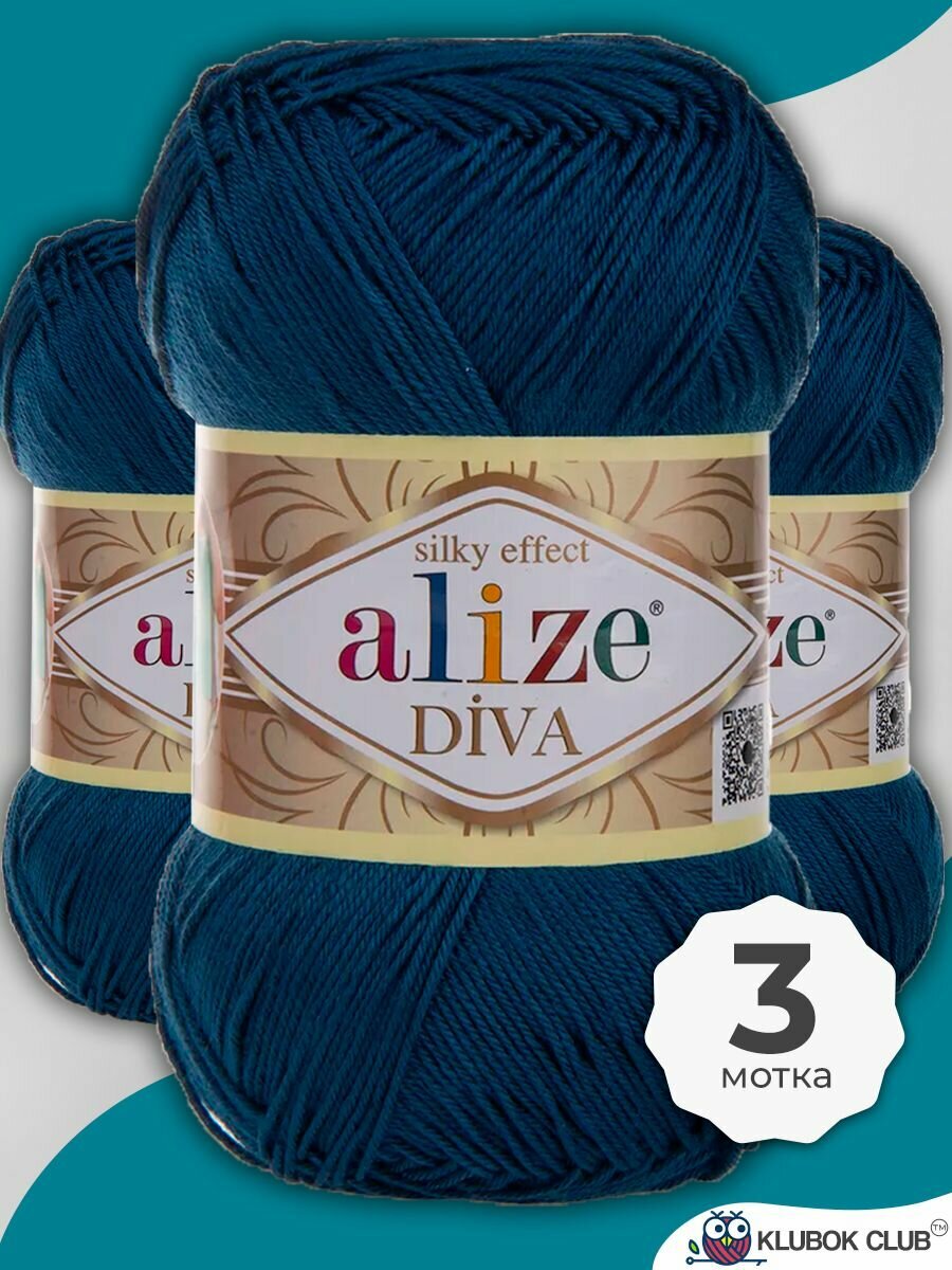 Пряжа для вязания Alize Diva летняя 350 м / 100 г, цвет 279, 3 мотка