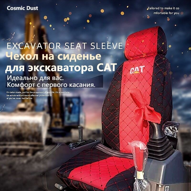 Чехол сиденья CAT — фото 1