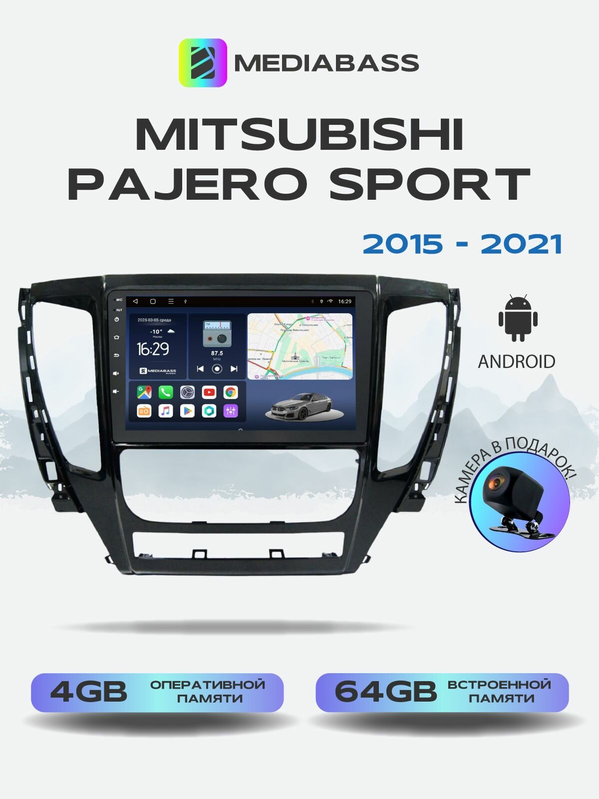 Магнитола для Mitsubishi Pajero Sport 3 2015-2021. Андроид магнитола, 4/64ГБ. Митсубиси Паджеро Спорт 3
