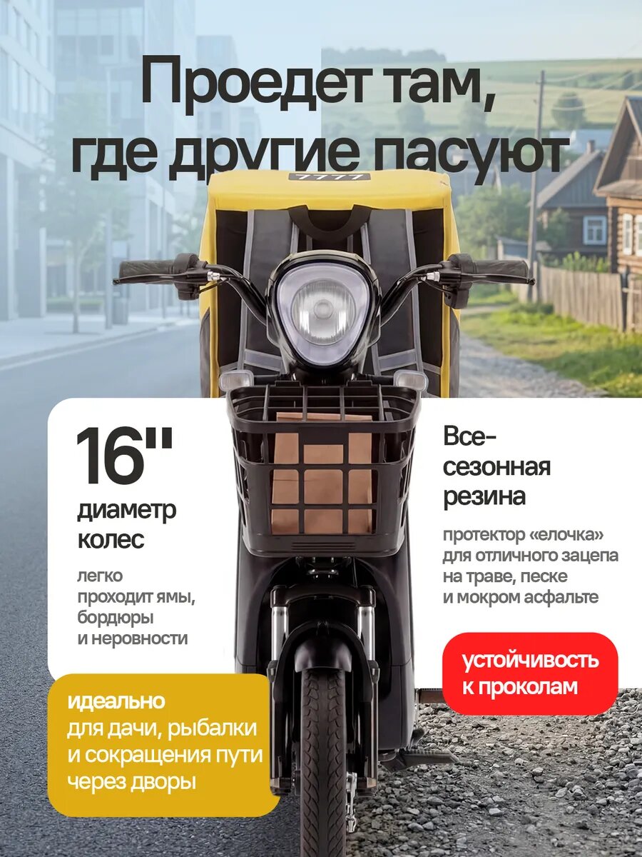 Электроскутер для взрослых с сидением SK8 R16, скутер электрический, черный — фото 1
