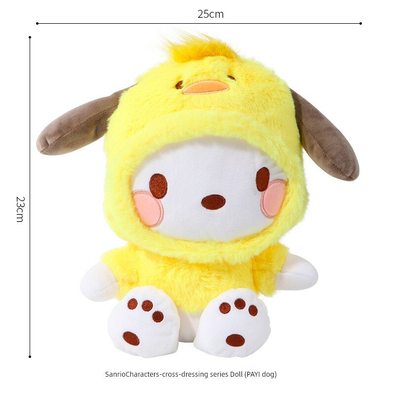 Miniso Sanrio Pochacco Преобразуемый Плюшевый Мягкий Подарок для Детей Милый Сувенир