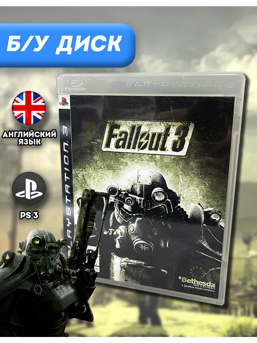 Fallout 3 для PlayStation 3 (PS3)