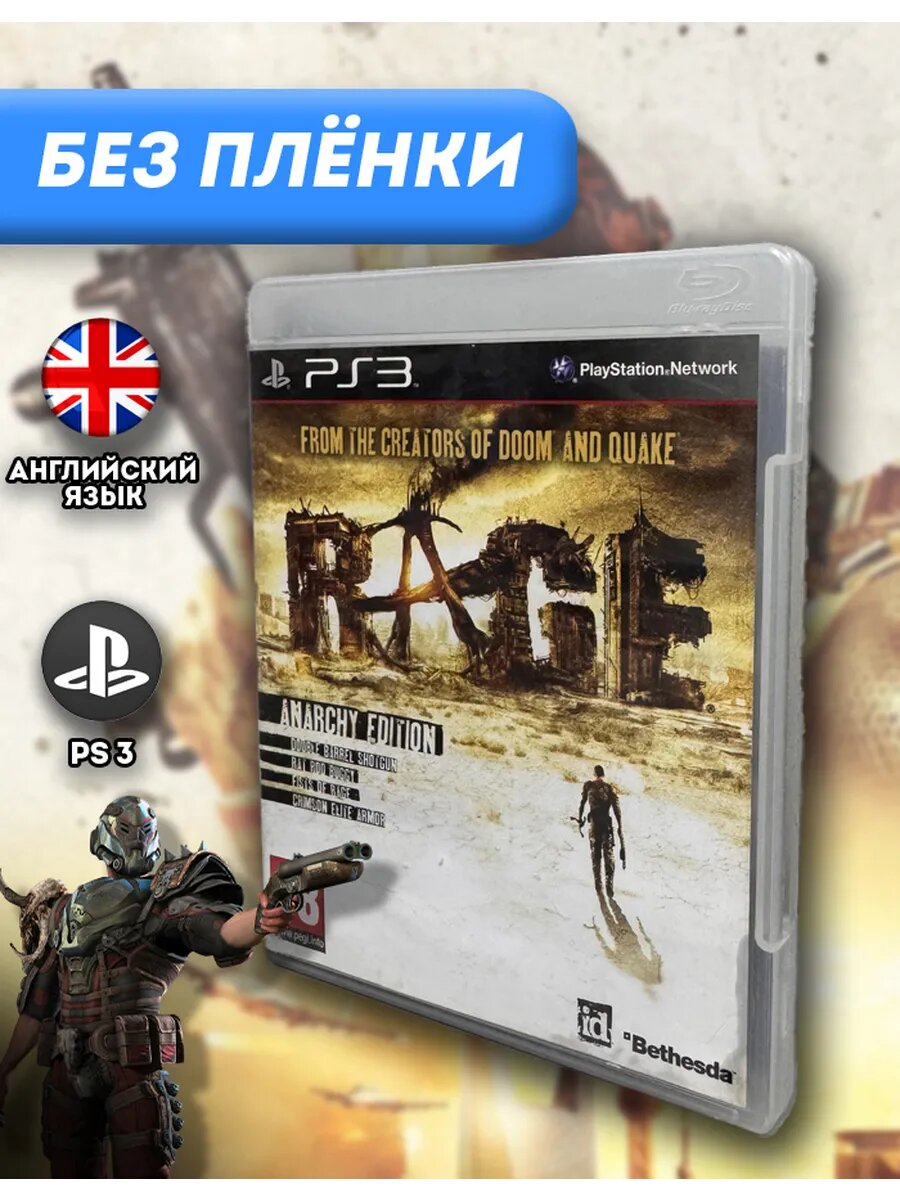 RAGE для PlayStation 3 (PS3)