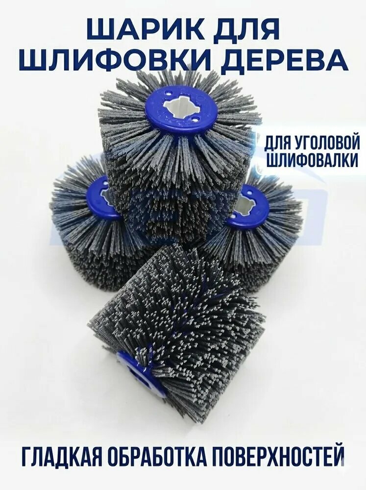 Абразивный полировальный круг цилиндрический для шлифовальных станков, P60 меш.