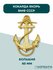 Кокарда якорь ВМФ СССР (большой 60мм)