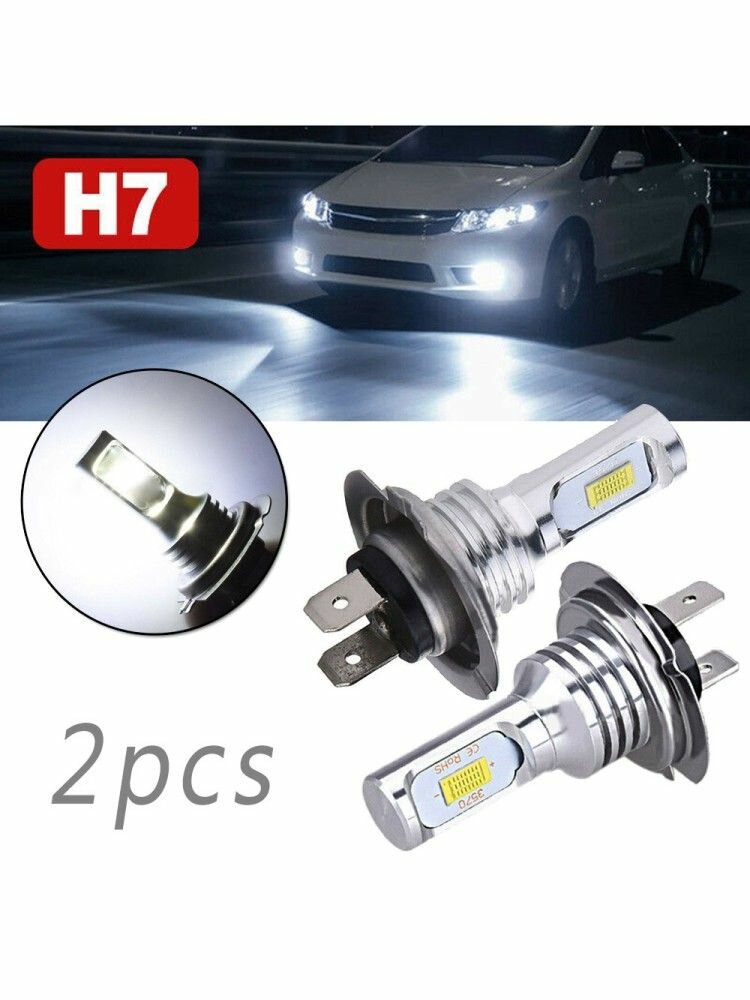 H7 LED лампы 55W 8000 лм 6000K комплект 2 шт - CSP чип, DC 12-24V, IP68, алюминиевый радиатор и вентилятор для фар