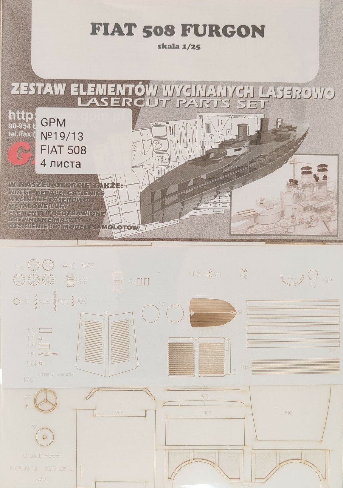 Лаз. резка к модели Автомобиль Polski Fiat 508\III Furgon GPM №19/13