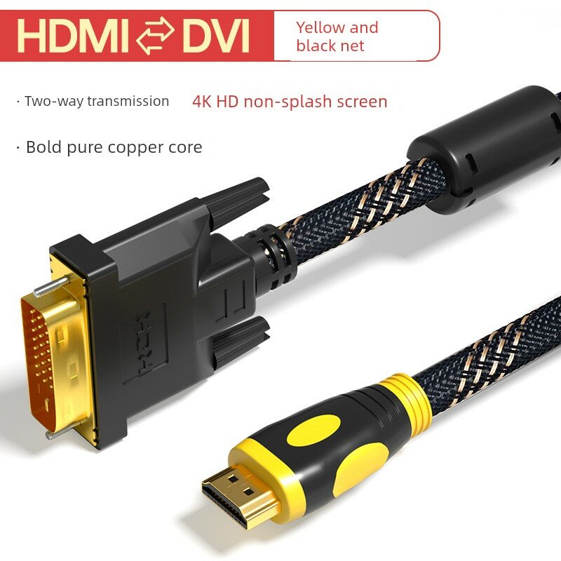 Кабель HDMI к DVI с поддержкой 4K, золотой змеиной оплеткой, двойными магнитными кольцами, длиной 1.5 метра