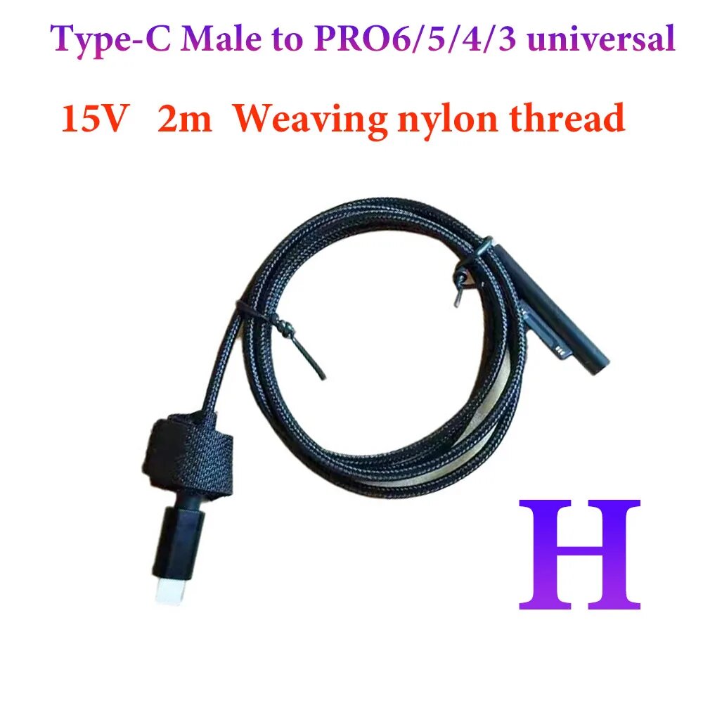 Кабель Type-C - PRO6/5/4/3, 2м, черный H