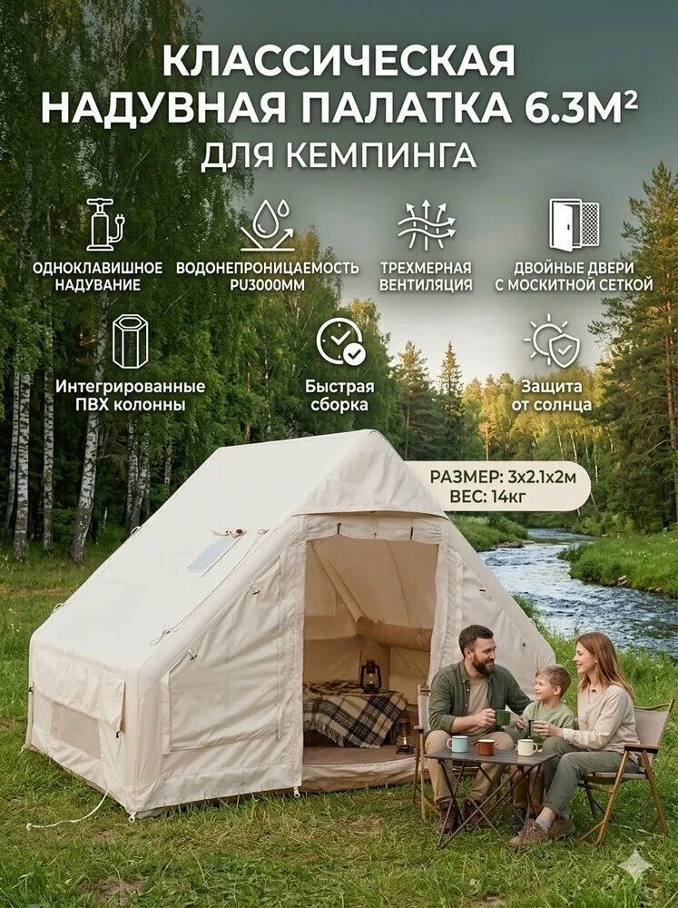 TANXUN Палатка 4-местная