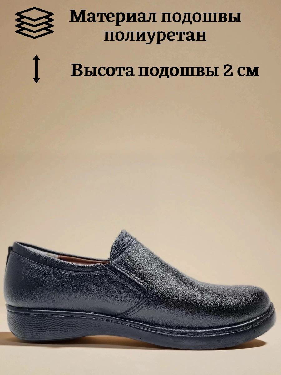 Полуботинки FRE GAMO — фото 1
