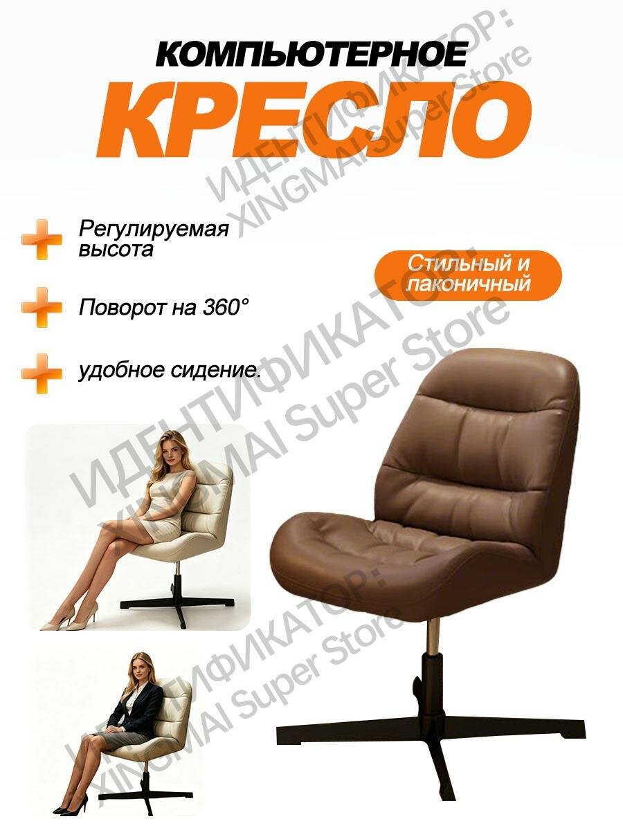 Компьютерное кресло - это компактное и удобное сиденье в небольшом пространстве, которое очень подходит для учебы и работы дома.