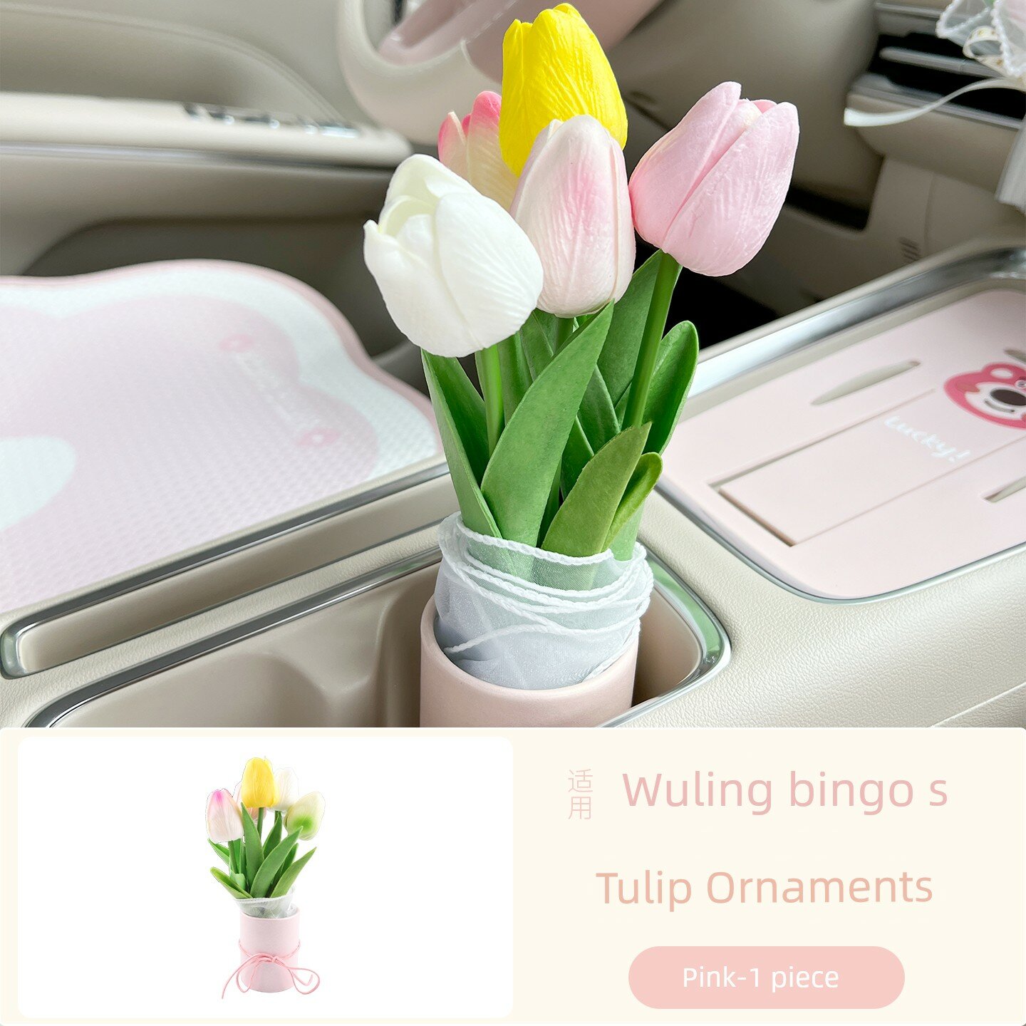 Wuling Bingo S Декоративная цветочная деталь с подставкой, розовый, аксессуар для салона