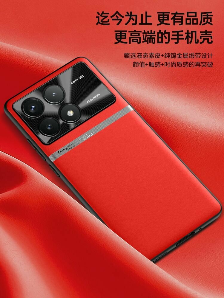 Чехол для Poco X6 Pro / Сяоми Поко Икс 6 Про / Ксиаоми Поко Х6 Про Кожаная мягкий TPU антиударный чехол