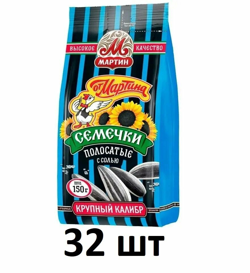Семечки От Мартина отборные с солью полосатые 150гр, 32 шт