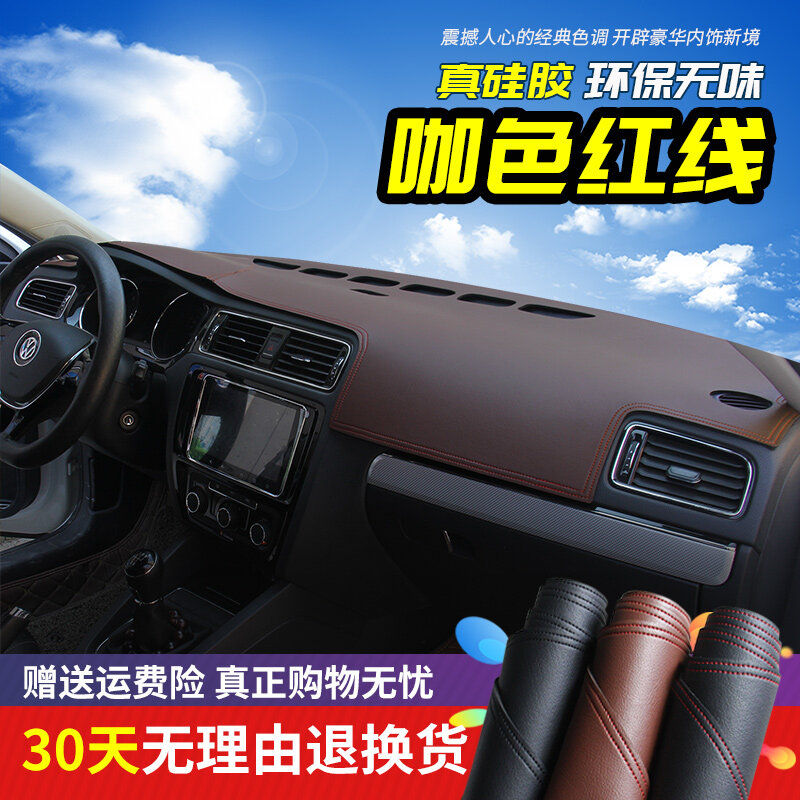 Nissan Sunny 2011-2020 кожаный солнцезащитный мат для приборной панели с противоскользящим основанием - черная с черной