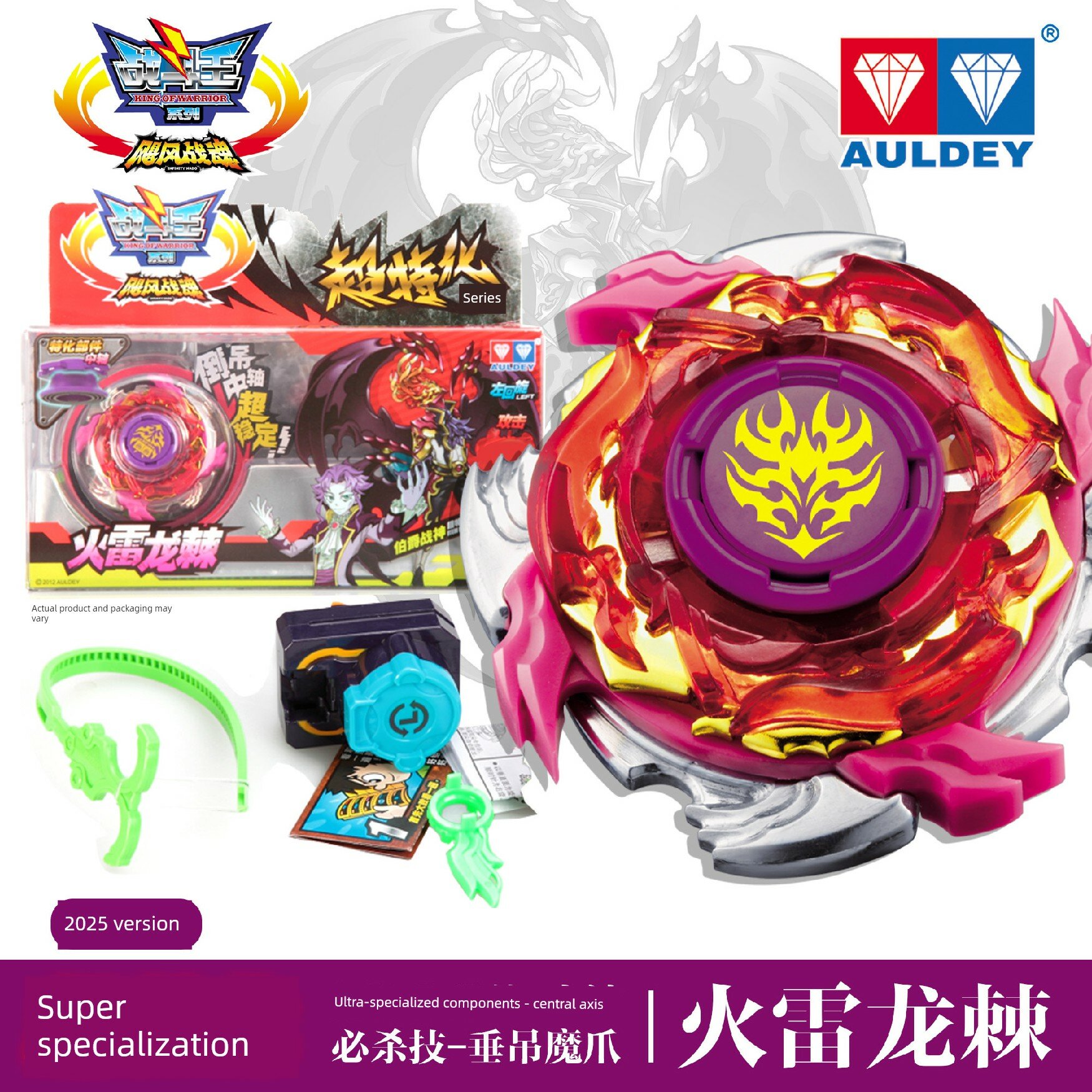 Storm Soul Fire Thunder Dragon Spike Battle Top, вес 120 г