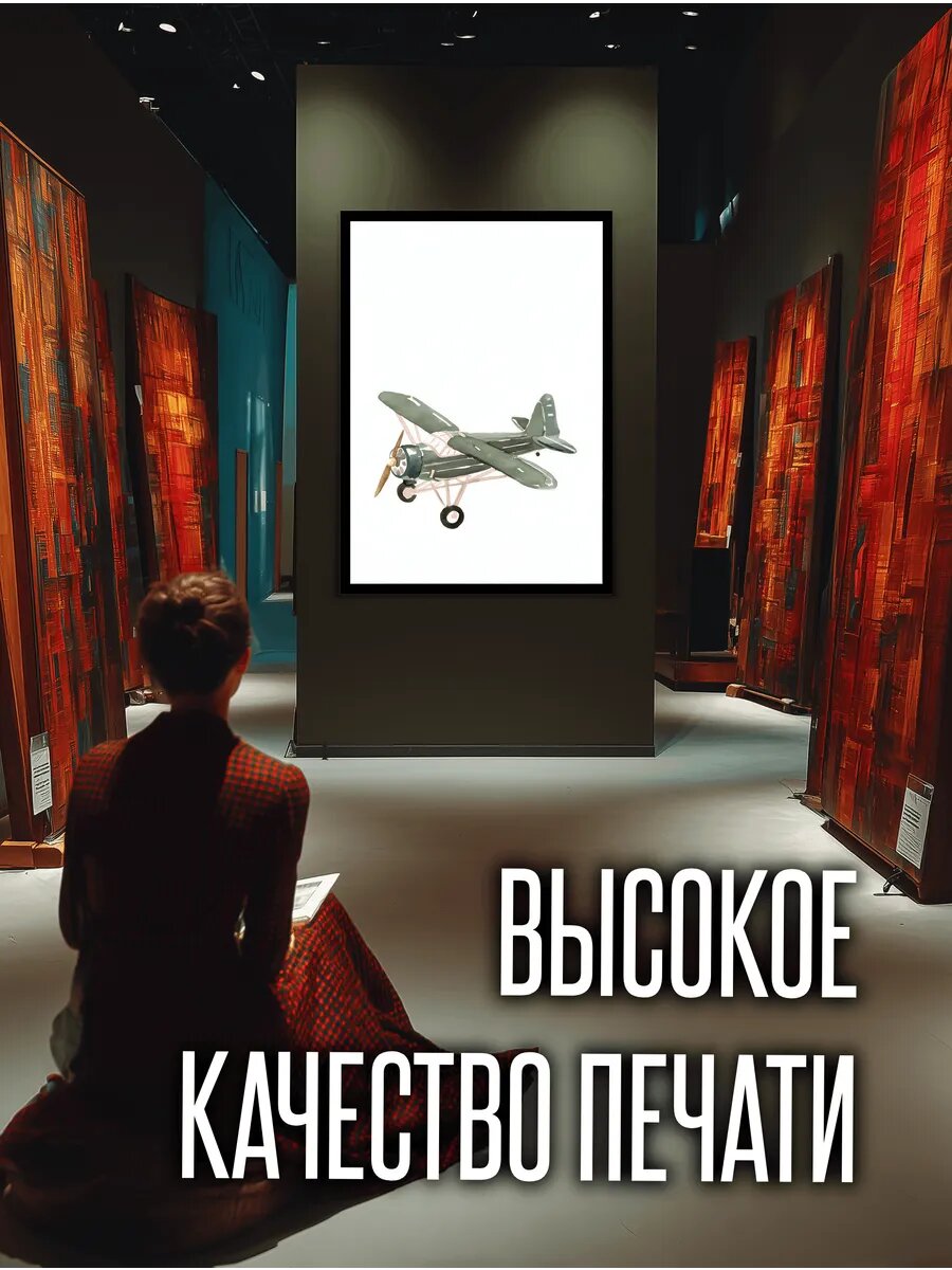 Ретро биплан акварель постер декор интерьера комнаты