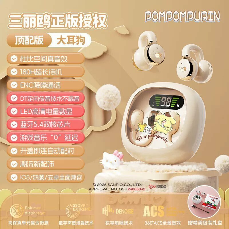 Беспроводные наушники с костной проводимостью Puffin Dog Edition с Dolby Spatial Audio, 180 часов автономности,