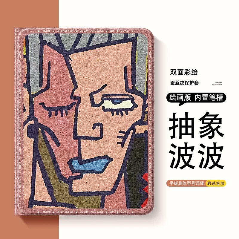 Подходит для планшета Jojo's Bizarre Adventure Huawei MatePad 11, защитный чехол Air12 Jotaro 115s Soft Light SE 11inch